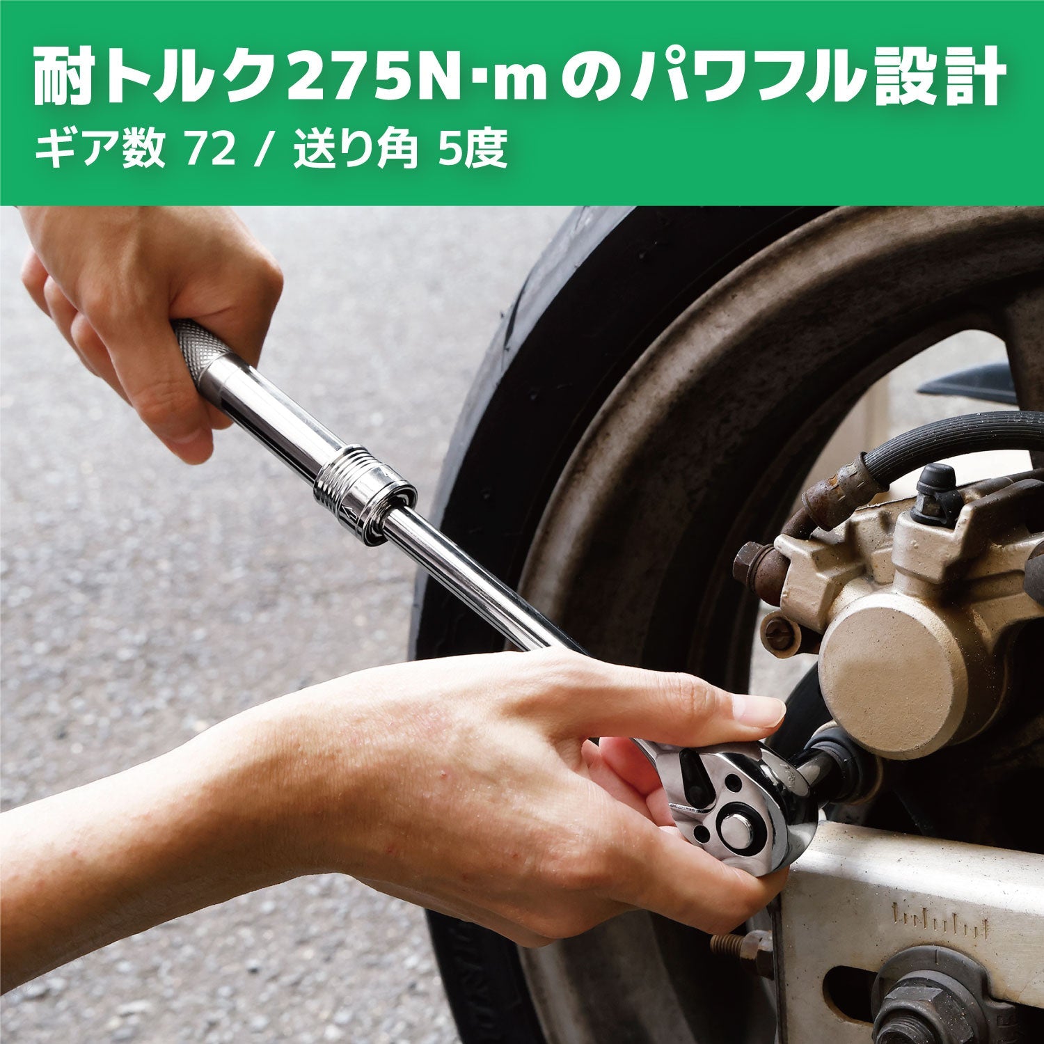 DR-47 telescopic ratchet handle – エンジニア公式オンラインストア