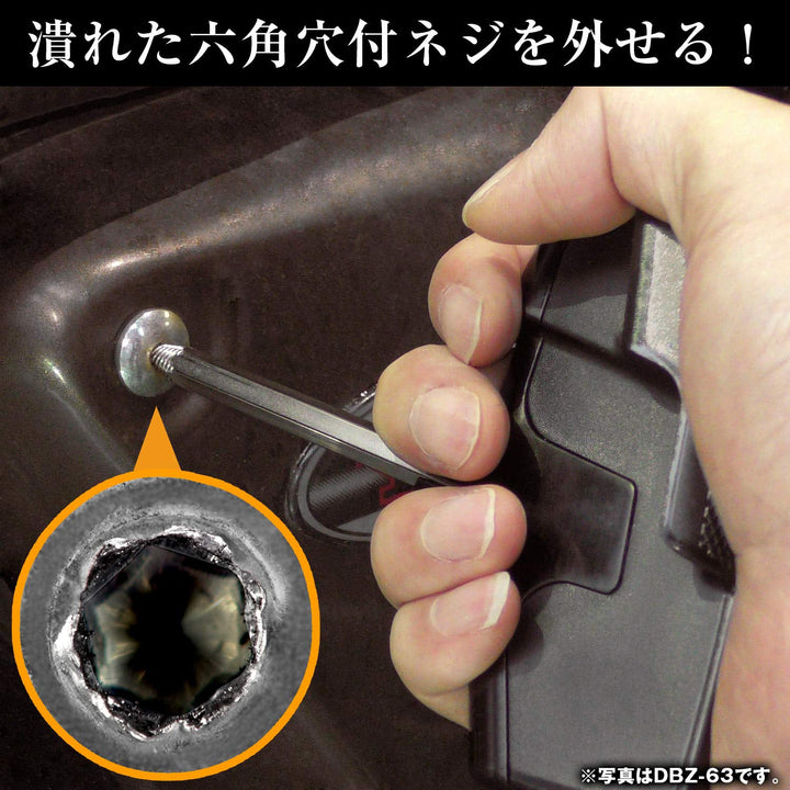 PDS-03 ネジザウルスセット – エンジニア公式オンラインストア